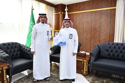 Najran University - NAJRAN UNIVERSITY