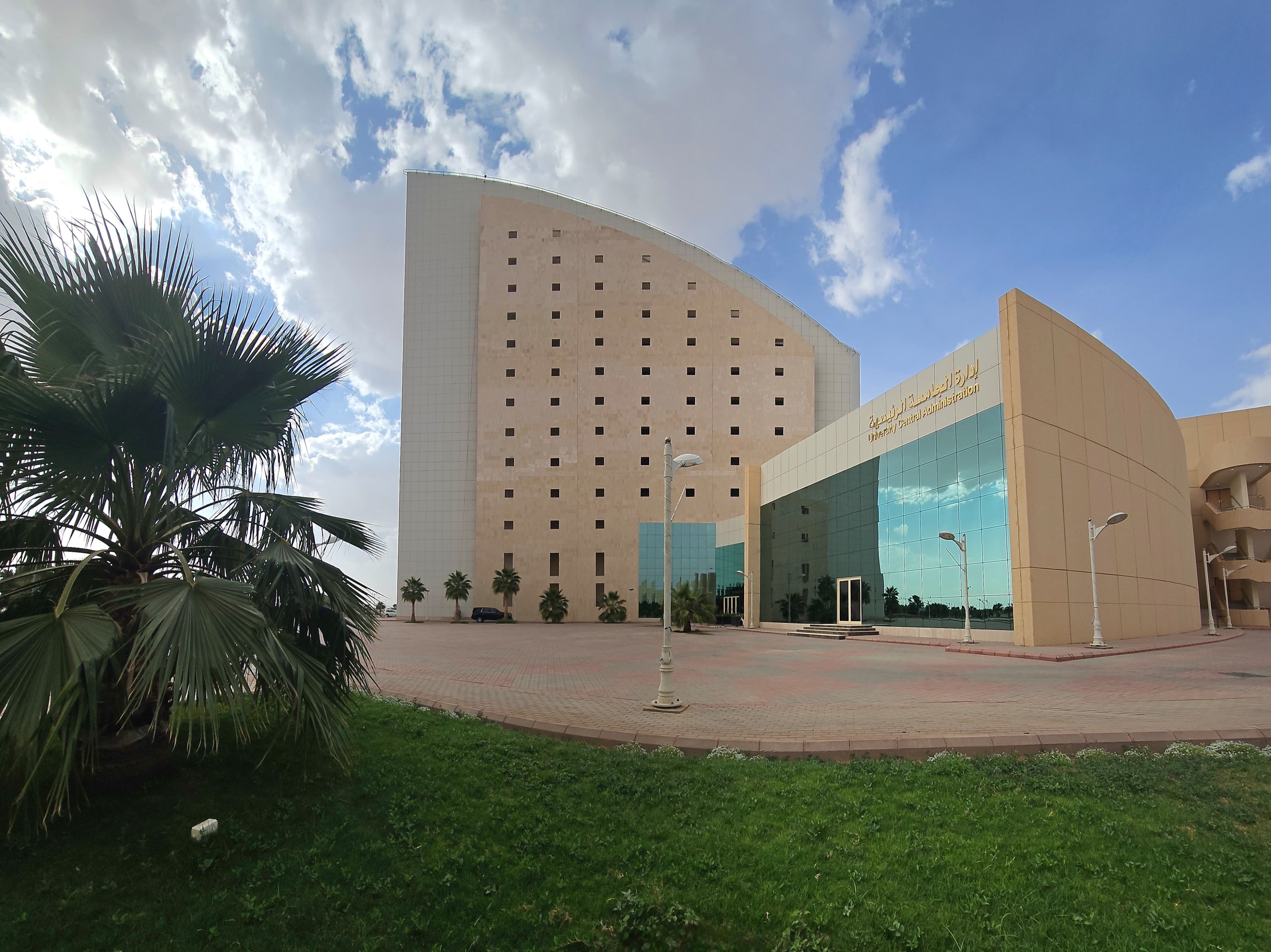 news - NAJRAN UNIVERSITY