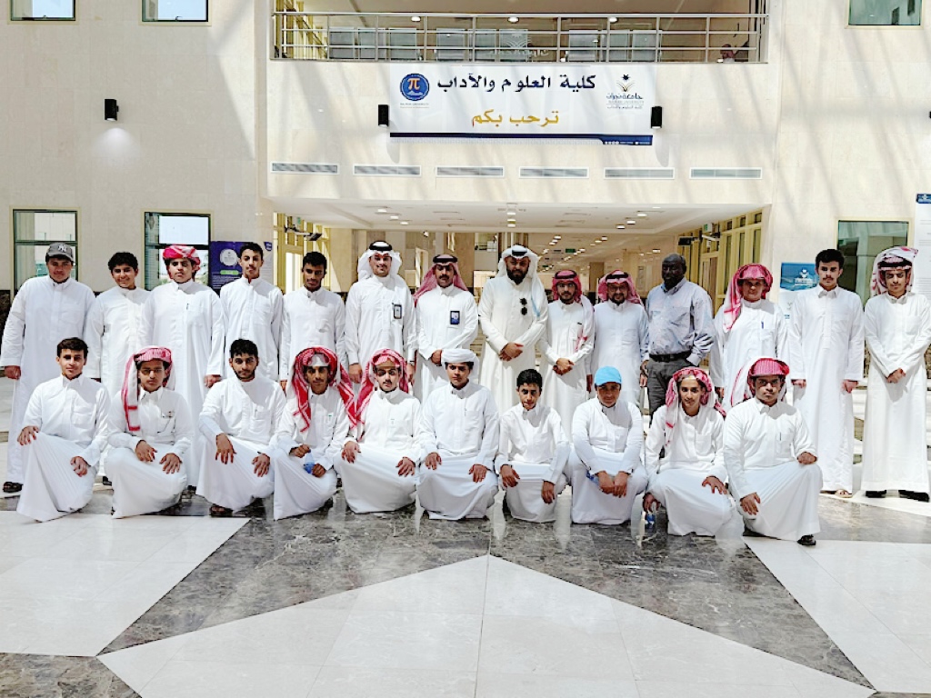 جامعة نجران - NAJRAN UNIVERSITY