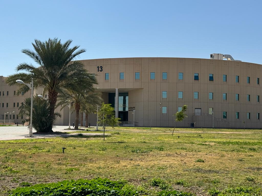 جامعة نجران - NAJRAN UNIVERSITY